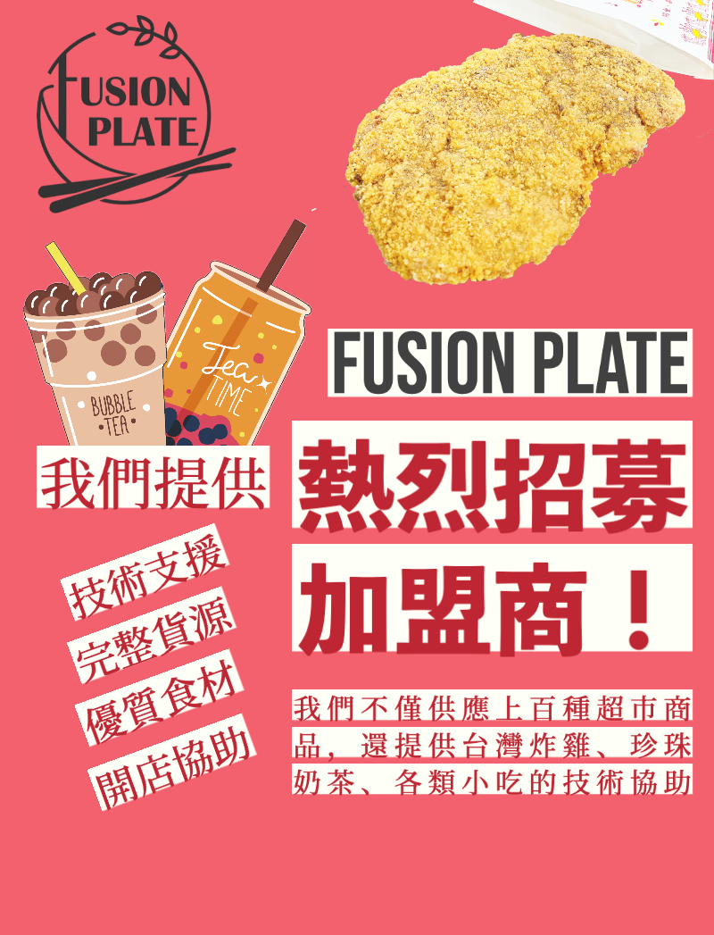 Franchise Store Programme – Fusion Plate